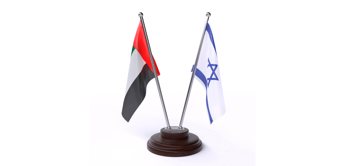 UAE-Israel-flags.png