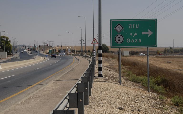 Gaza_road_sign_2008-01-768x480.jpg